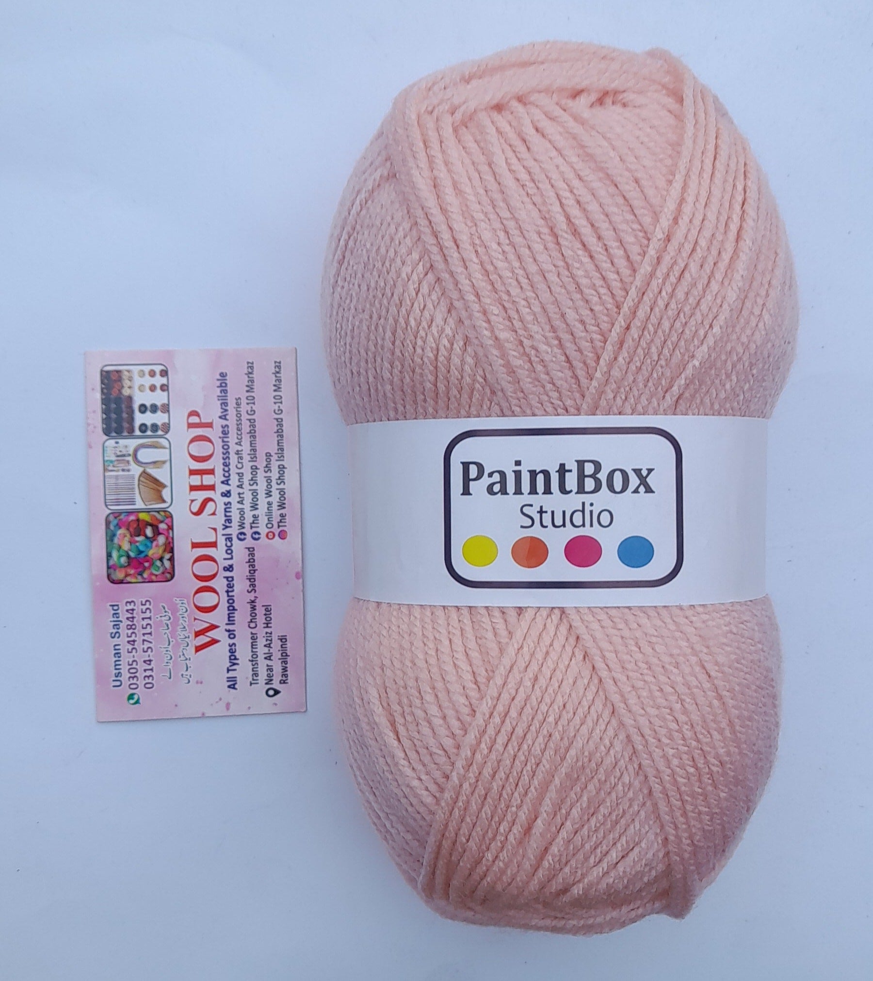 The Wool Shop